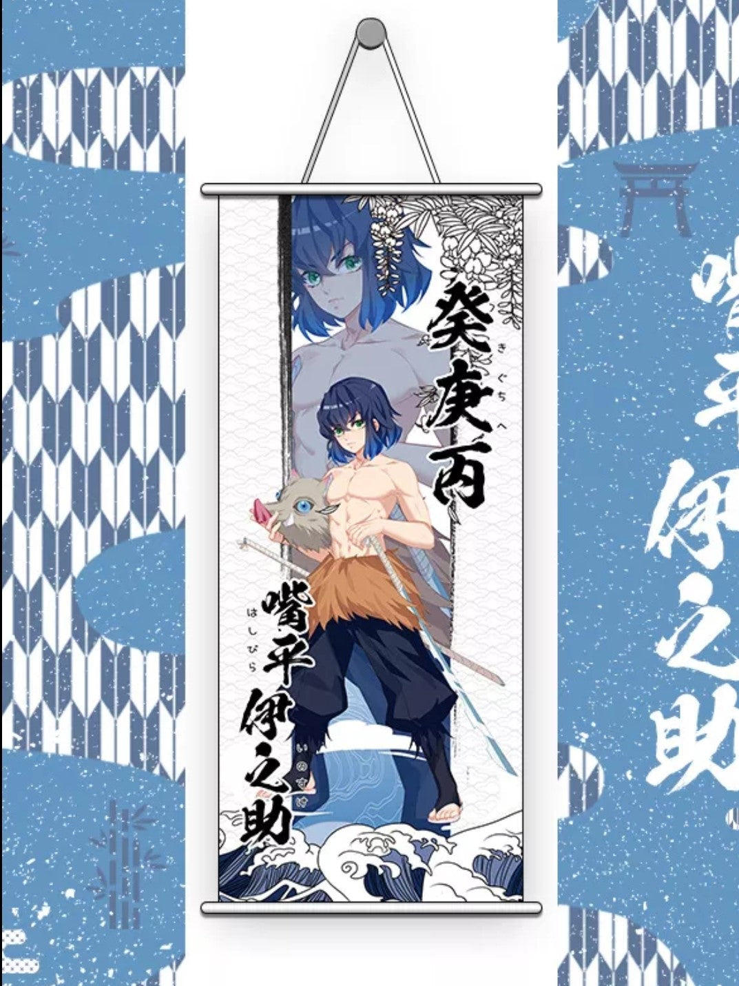 Inosuke Poster Scroll – ALD Solutions